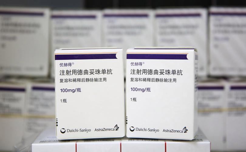 10月、11月共8种抗癌新药获批上市！包括针对肺癌脑转移的靶向药-抗癌药-瑞得生健康网